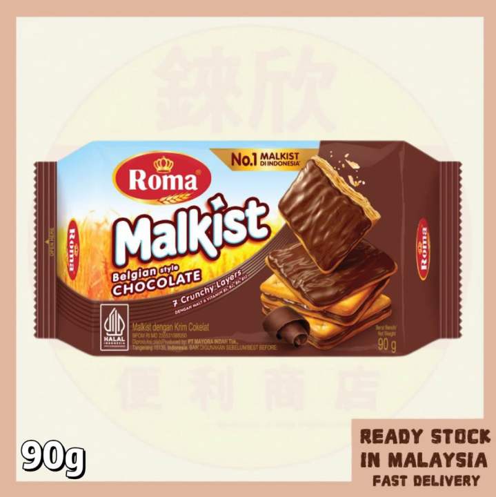 Roma Malkist Chocolate 90g | Lazada