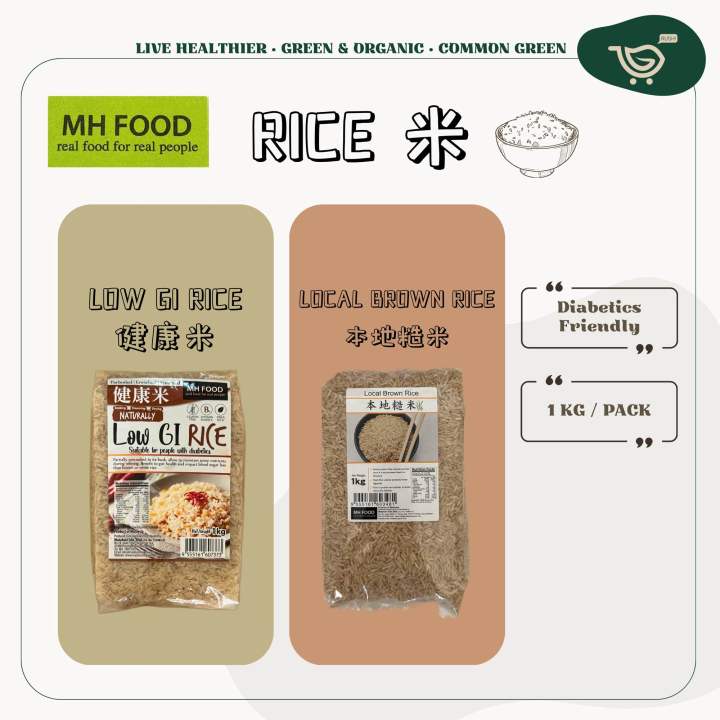 MH FOOD Low GI Rice 健康米 | Local Brown Rice 本地糙米 | 1KG | Diabetes ...