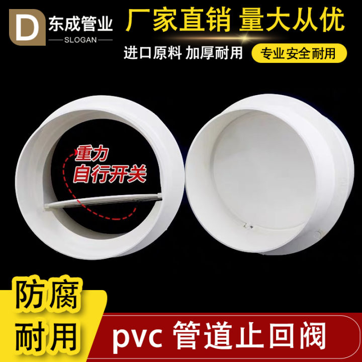 Plastic PVC One-Way Valve Kitchen Bathroom Exhaust Smoke Pipe Backflow ...