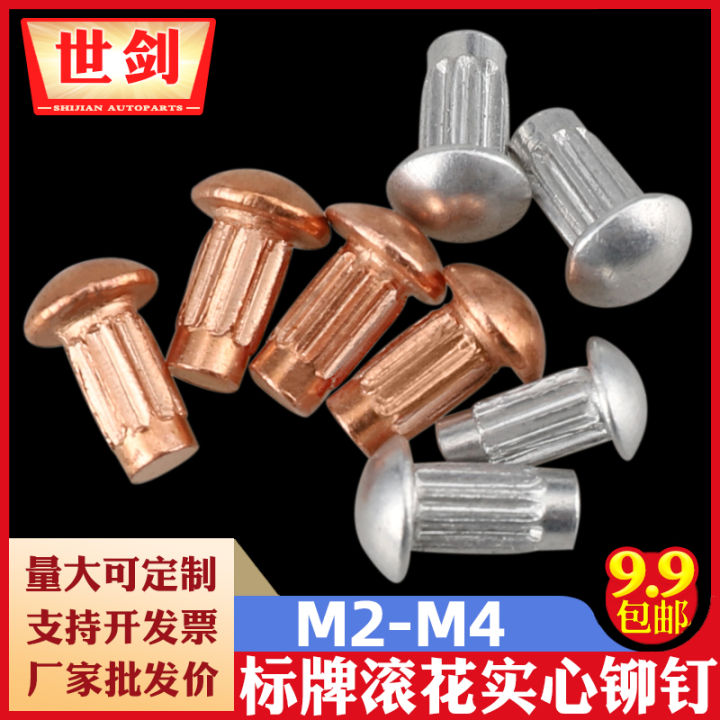 Gb827 Solid Rivet 2M2.5 M3m4 Sign Rivets Stainless Steel Knurled ...