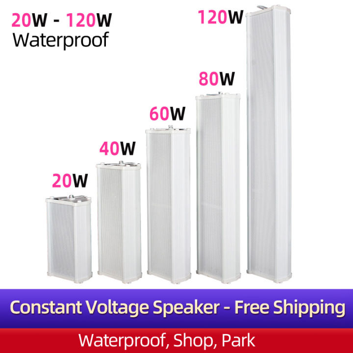 20W-120W Shop wall hanging Sound column Passive Speaker Outdoor ...