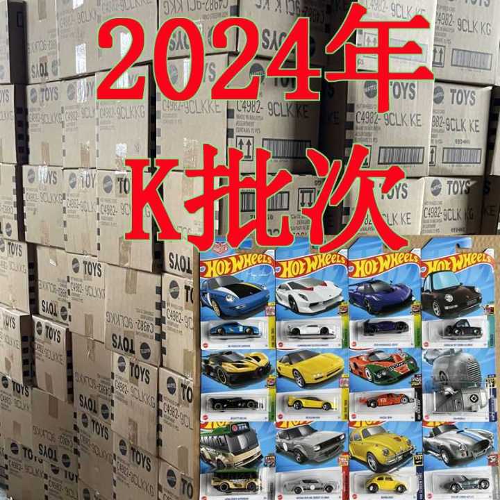 Hot Wheels Hot Small Sports Car Alloy Car Model C4982 Toys 2024 K Batch ...