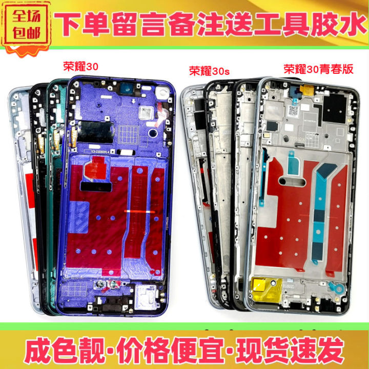 Huawei Honor 30 Youth Edition X30i X40 I Play6tpro Middle Frame Screen ...
