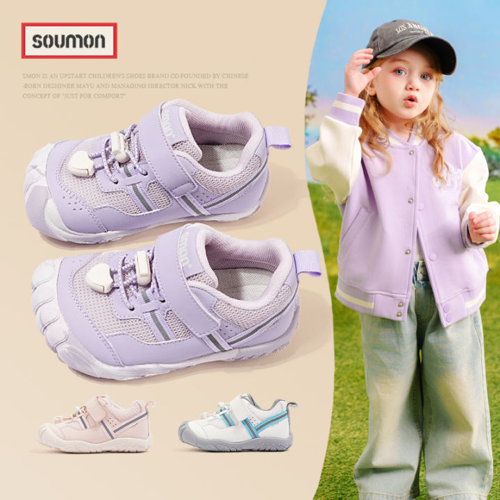 SMON | รองเท้าผ่อนคลายสำหรับเด็ก | Lazada.co.th