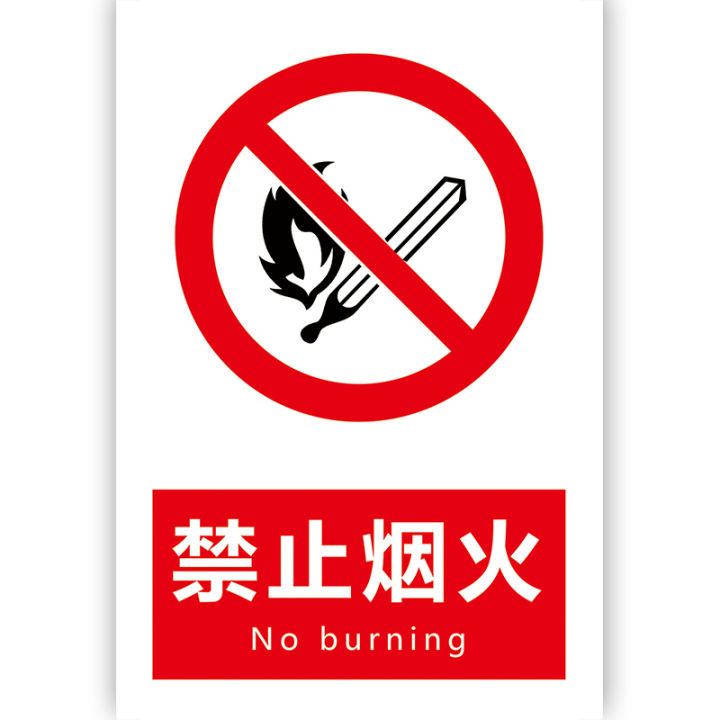 Safety Signboard Aluminum Plate Warning Signs Production Workshop ...