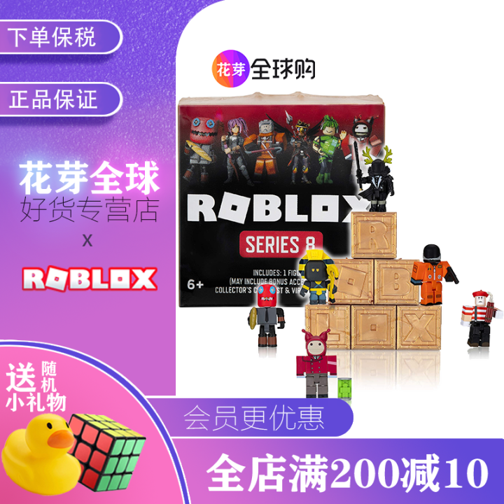 Roblox Blind Box Giftcard Rob Lesi Toys Doll My World Movable Small ...