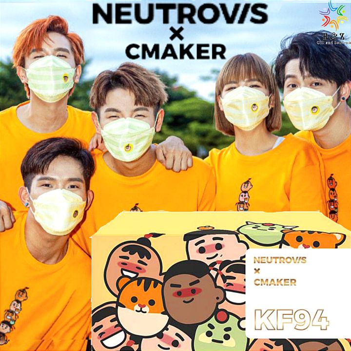 Neutrovis X CMaker CNY Limited Edition Face Mask / Neutrovis Chinese ...
