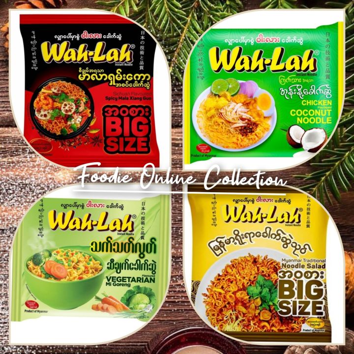 Wah Lah - ဝါးလား ခေါက်ဆွဲအရသာ(၄)မျိုး | Lazada.co.th