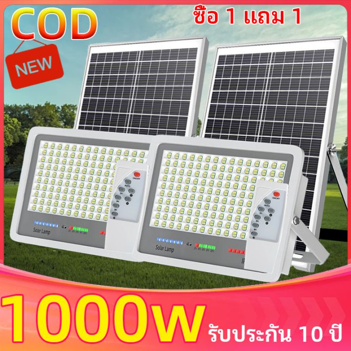 ซื้อ 1 แถม 1 กลางแจ้งกันน้ํา Solar Light หลอดไฟ led 5000wแท้ ไฟสปอร์ต ...