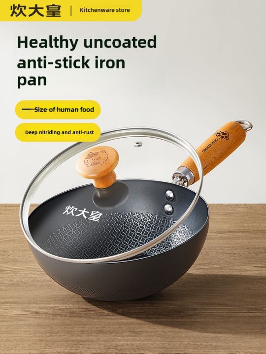 Mini Stir-Fry Wok Flat Bottom Small Size Non-Stick Pot for One Person ...
