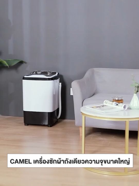 CAMEL เครื่องซักผ้า9kg เครื่องซักผ้ามินิ ปั่นแห้ง mini เครืีองซักผ้า ...