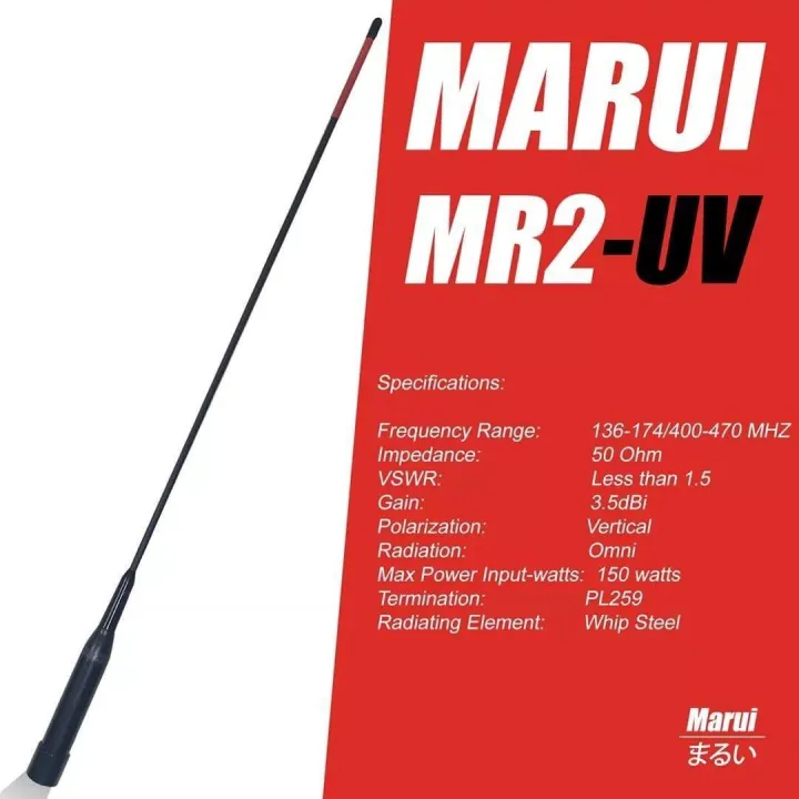 MARUI MR2-UV Dualband Mobile Antenna for Base Radios | Lazada PH