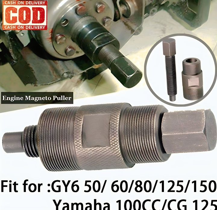 Universal Flywheel Magneto Puller 2in1 Mio/Deo (Baliktaran) | Lazada PH