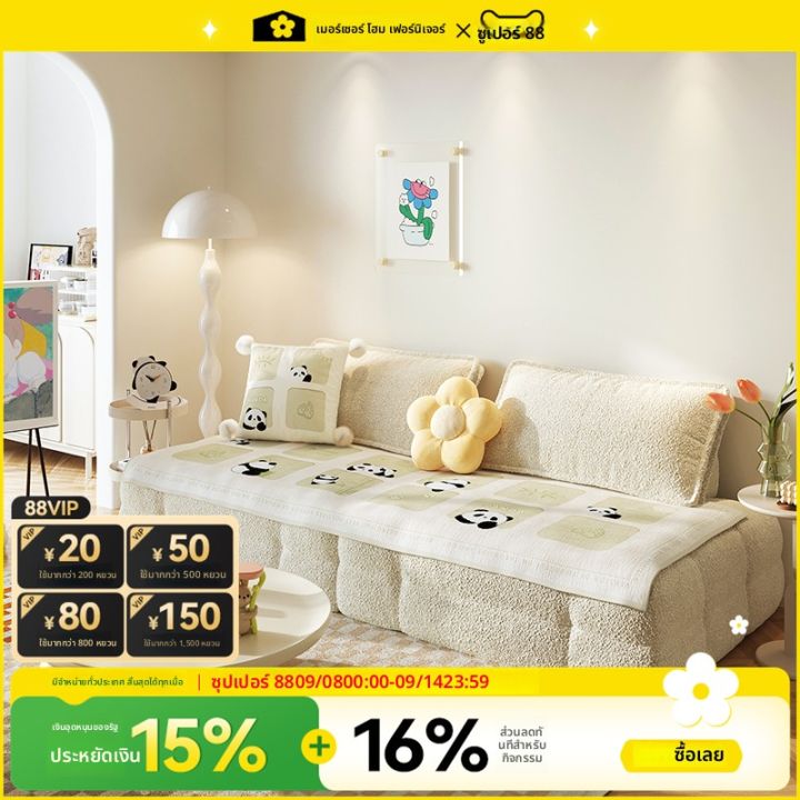 ที่รองโซฟา Meisda 2024 ฤดูใบไม้ร่วง/ฤดูหนาว ที่รองโซฟาแบบเรียงตรงกัน ...