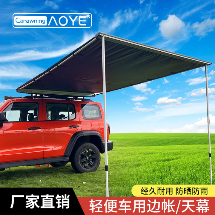 Aoye Outdoor Car Side Vinyl Canopy Tent Car Side Tent Roof Sun Shade ...