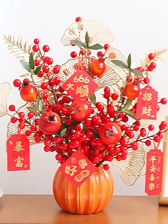 新年插花套装 发财套装 现货 裝飾 马年装饰优惠套装 速发 新年花瓶 新年花 新年树 发财果 红果 年宵花 紅果裝飾 2026 CNY ...