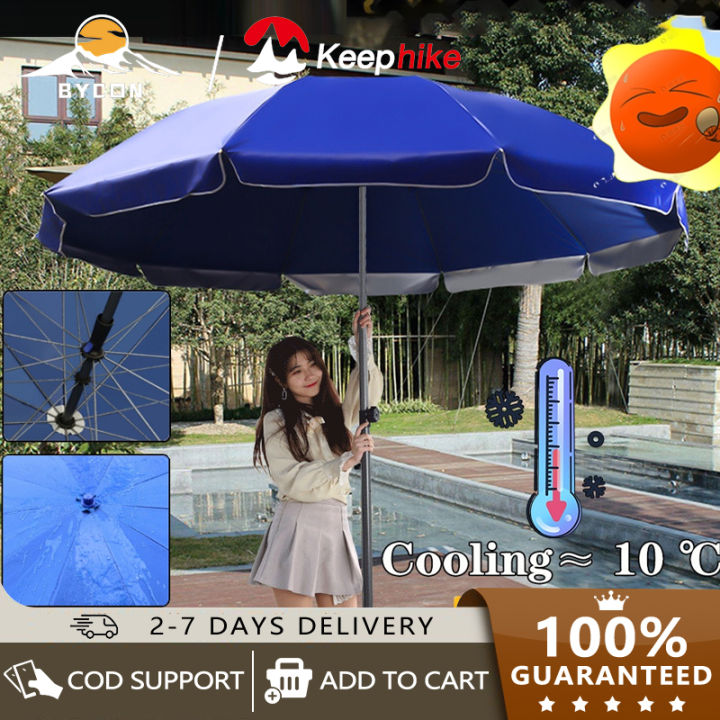 BYCON 2.1M/2.5M Outdoor garden parasol canopy cover yard patio umbrella ...