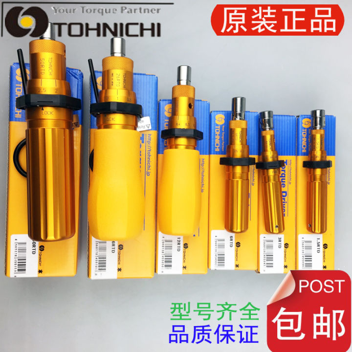 Original Japanese Tohnichi Dong Ri Torsion Meter Torque Screwdriver 1.5 ...
