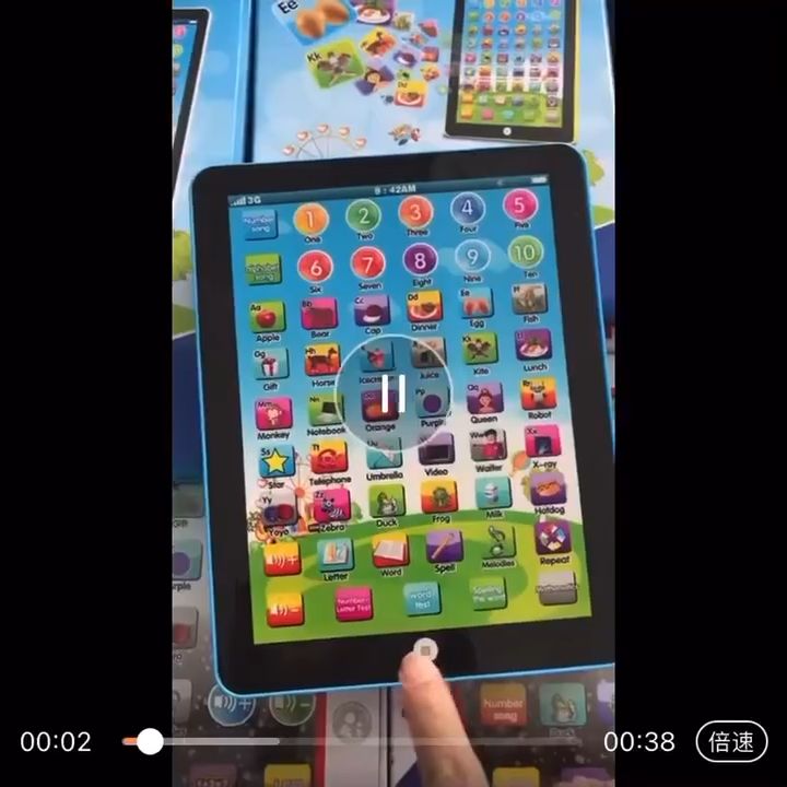 Ekana Pronunciation Speaking Learning Book Kid IPAP Tablet Voice ...