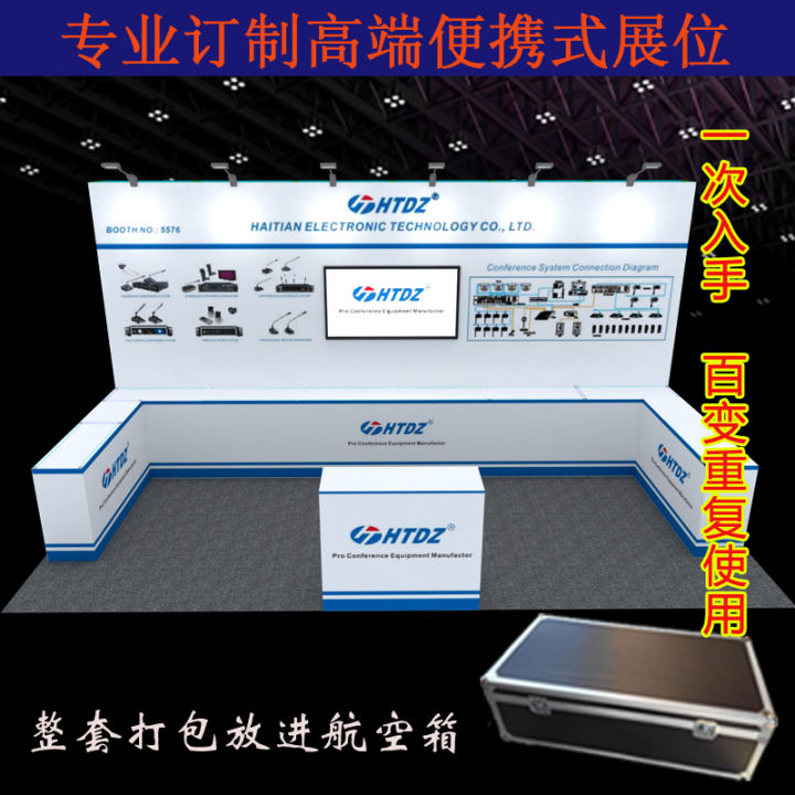 Module Green Exhibition E33 Booth Portable Booth T3 Display Stand ...