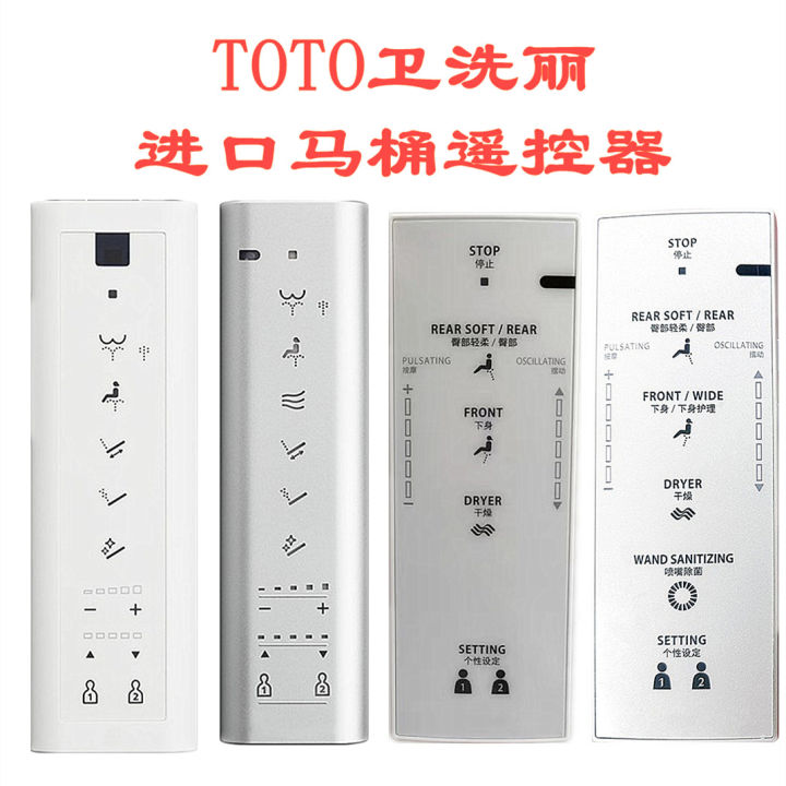 For Toto Washlet Tcf994 4911 7912cs Ces9433cs Smart Toilet Remote ...