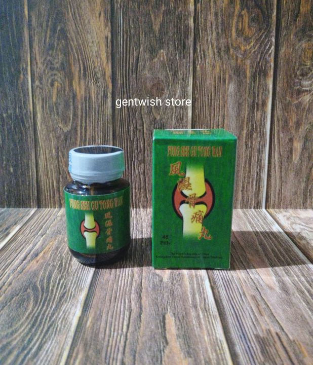 Fung Seh Gu Tong Wan Pill / Obat Rematik - nyeri sendi | Lazada Indonesia