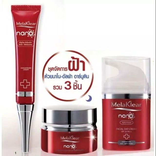 Mistine Melaklear Nano Alpha Arbutin Anti-Melasma Cream Set มิสทีน เมลา ...