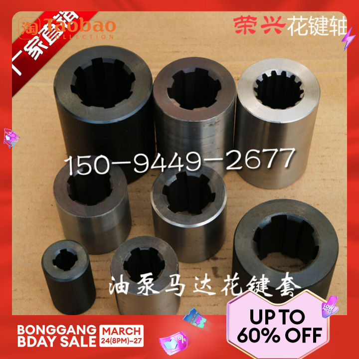 [Spot] Gear Oil Pump Plunger Hydraulic Motor Coupling Spline Sleeve 4 ...