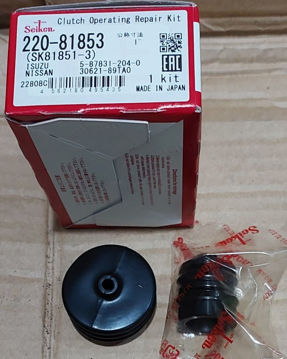 SK-81851-3 CLUTCH OPERATING REPAIR KIT ISUZU ELF 4BE1/4BC2 /4BD1 1 ...
