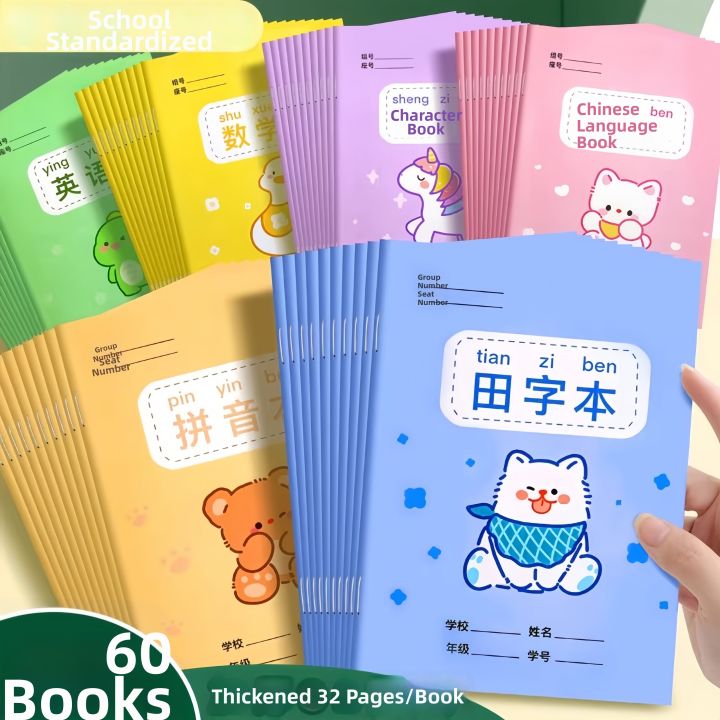 Student Writing Practice Book Pinyin Chinese Characters Notebook Grid ...