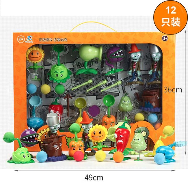 Plants Vs Zombies Toys Can Be Launched Cannibalism Big Mouth Flower ...