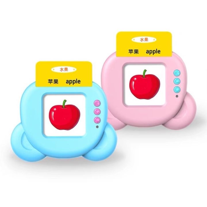 Flash Card Reader for Kids Early Learning | Lazada Singapore