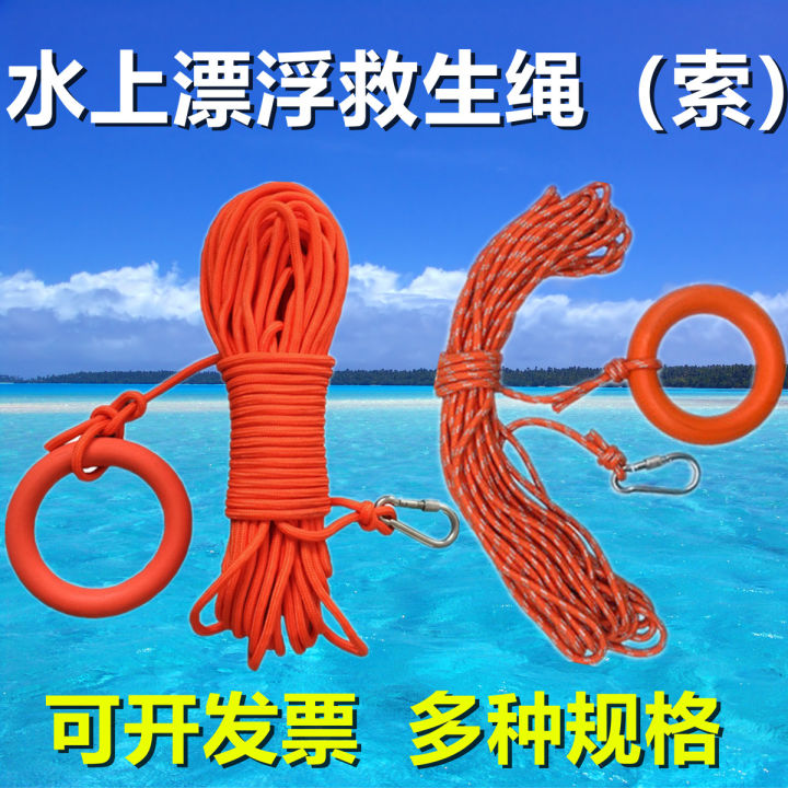 Life-Saving Floating Rope Water Rescue Floating Lifeline Buoyant Throw Rope Swimming Pool ...