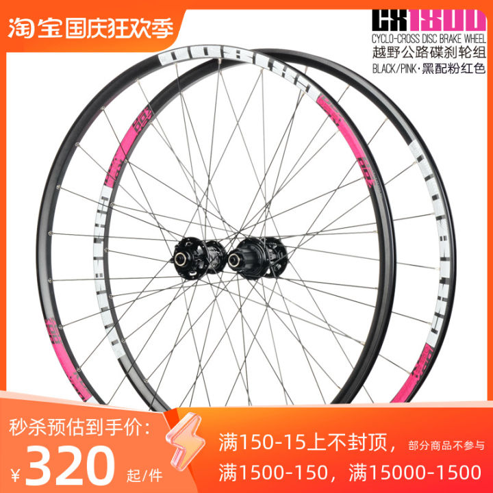 Koozer Cx1800 Disc Brake off-Road Road Bike Wheel Assembly 4 Pei Lin 72 ...