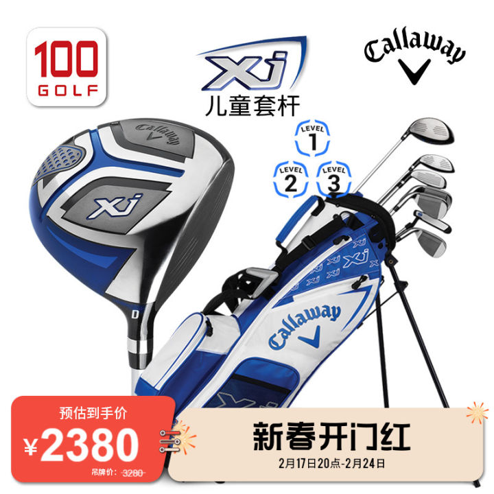 Callaway Caraway Children's Golf Club Boys and Girls Club Set XJ Youth ...