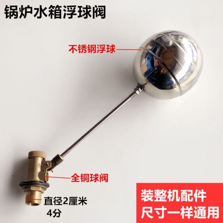 Stainless Steel Water Level Indicator Float Generator for Boiler Water ...