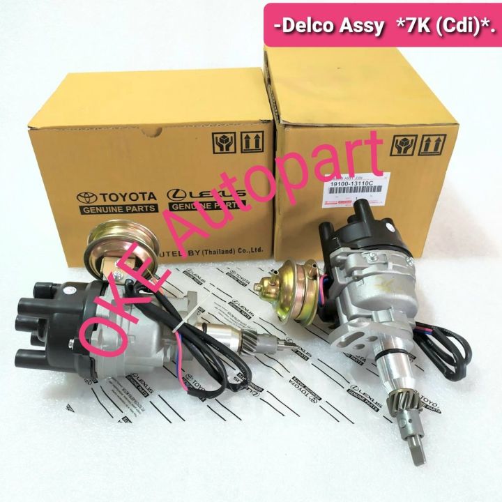 Distributor Delco Assy CDI Toyota Kijang Kapsul 7K | Lazada Indonesia