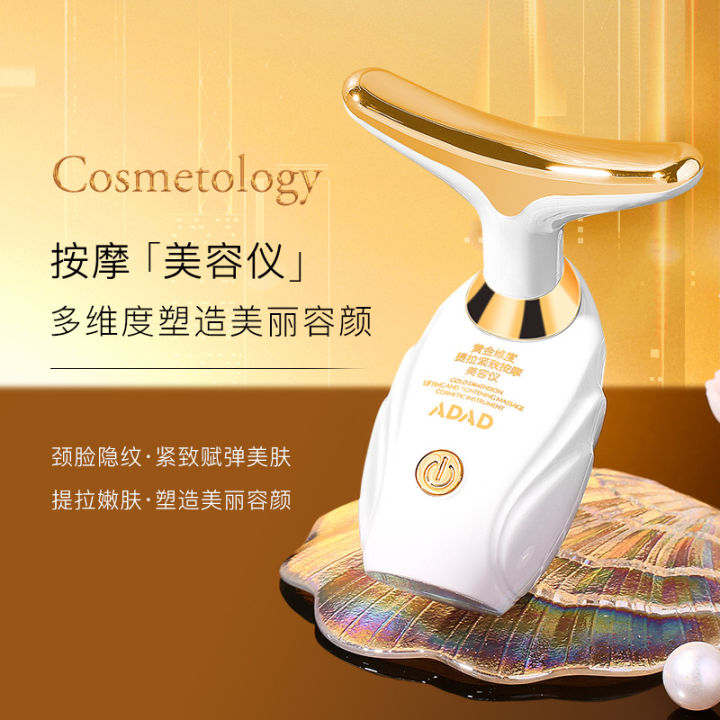ADAD Gold Dimension Lifting And Tightening Massage Instrumen ® ADAD ...