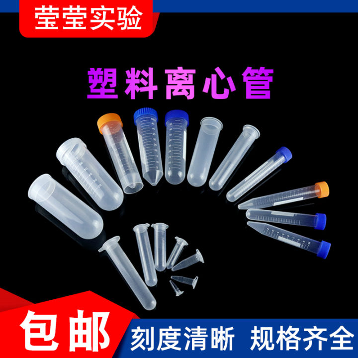 Plastic Centrifuge Tube EP Tube with Cap Scaled PP Material Laboratory ...
