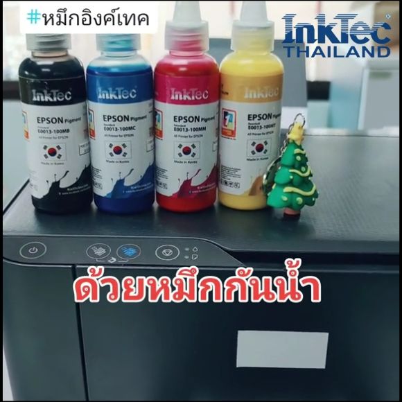 (E13)InkTec น้ำหมึกเติมTank สำหรับ EPSON Pigment-Durabrite 1,000 ml.หมึกกันน้ำ - สีฟ้า(Cyan ...