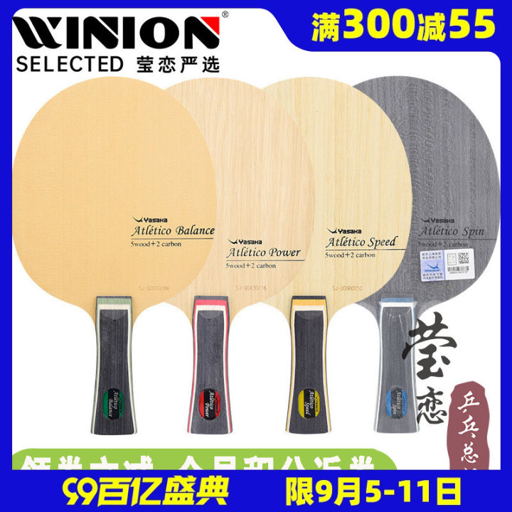 Yasaka Competitive Player pro Carbon Table Tennis Bat Baseboard ...