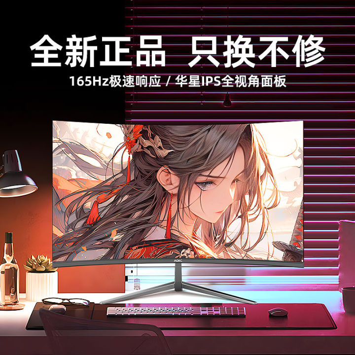 Ultra-Thin 27-inch 4K Computer Monitor 240Hz IPS LCD Desktop Office ...