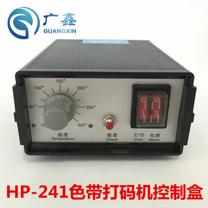 Hp241 Ribbon Coding Machine Control Box Coding Machine Control Box ...