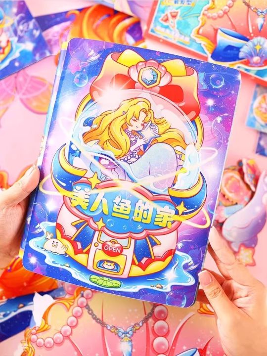 LOOM LUXE | ของเล่นแต่งตัวเจ้าหญิงเงือก DIY ไม่ต้องตัด สำหรับเด็ก ...