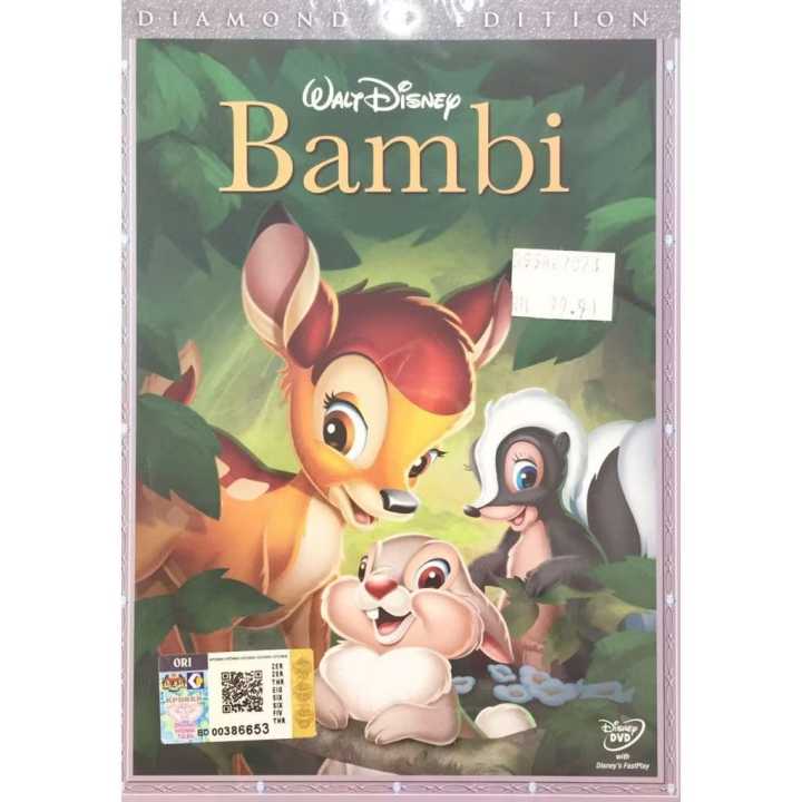 DVD Cartoon Movie Bambi (DVD) | Lazada