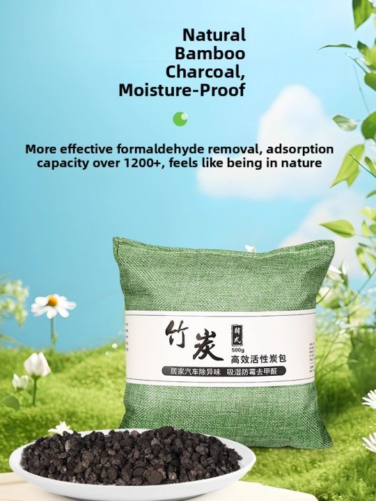 Deodorizing Formaldehyde-Removing Air Purifying Charcoal Pack | Lazada PH