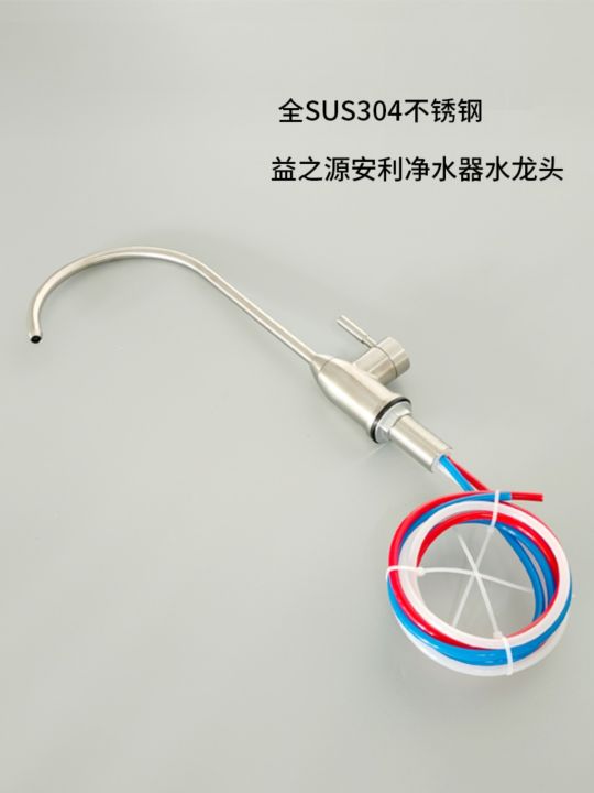 Anli under Sink Stainless Steel Triple Tube No Pressure Faucet ...