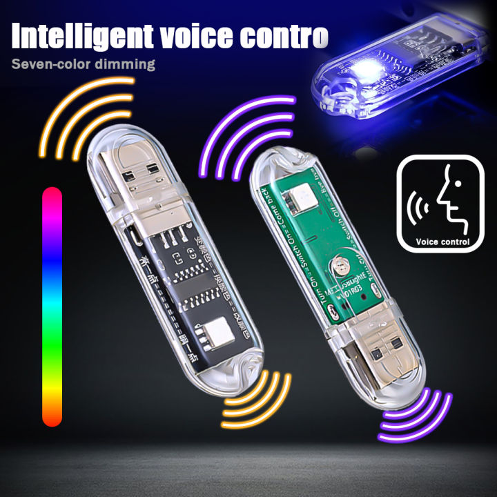 Smart Voice Control Night Light Colorful USB Night Light Required Speak ...