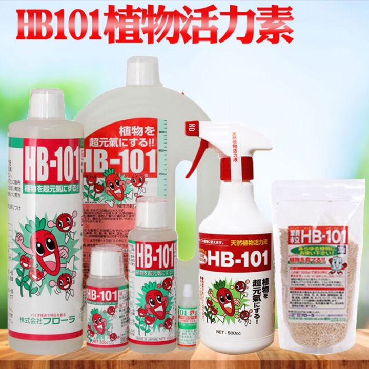 japan HB101 plant vitaliser fertilizer plant food flower succulent ...