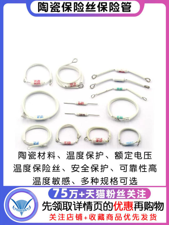 Electric Cooker Electric Cooker Ceramic Thermal Cutoff Fuse Accessories ...
